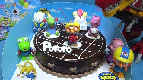 뽀로로 4 뽀롱뽀롱 뽀로로 초콜릿 생일케익 파리바게트 또봇14기 13기 등장 또봇 Y 물총 촛불끄기 루피 크롱 장난감 놀이 Pororo Cakeandtoys Youtube