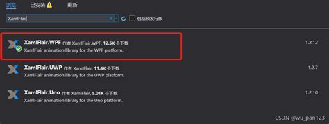 常用的nuget包nuget常用包 Csdn博客