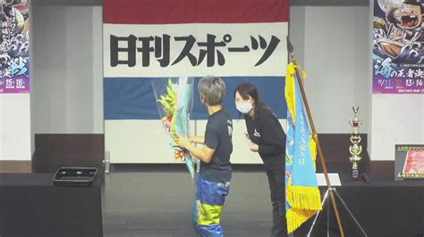 ボートレース大村公式レースライブ放送 News Wacoca Japan People Life Style