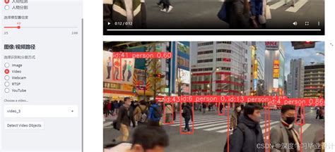 深度学习—基于yolov8的人物目标检测和分割（跟踪）yolov8 人物跟踪 Csdn博客