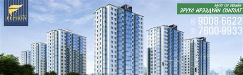 Одоогийн хэрэгжүүлж буй төсөл