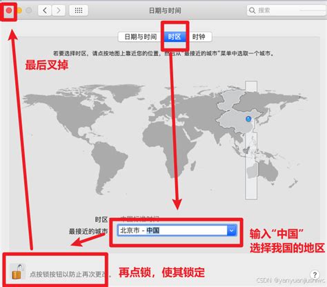 如何在macos1014虚拟机上安装低版本xcode？（详细步骤）macos 安装xcode Csdn博客