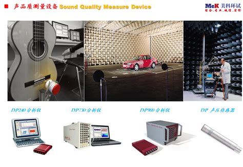 d3 声学 声品质 响度 响度级 特征响度 临界频带 临界带宽 尖锐度 波动度 抖动度 粗糙度 loundness spectrum