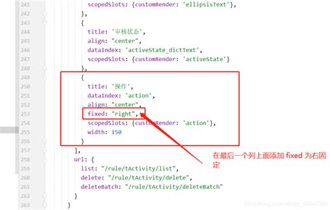 Ant Design Vue中table使用固定列后行之间对不齐的问题解决vueantd Table设置宽高行列对不齐 Csdn博客