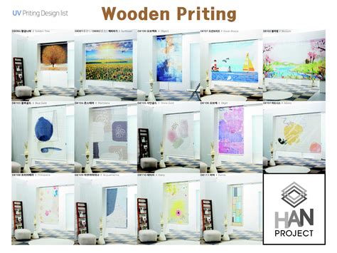 실사 우드 블라인드 주문생산 판매합니다 크몽