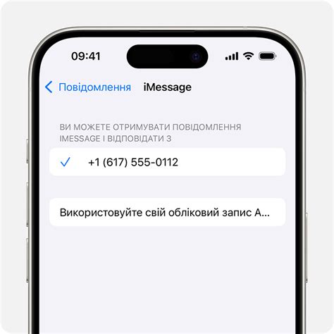 Додавання або видалення номера телефону в «Повідомленнях і Facetime — служба підтримки Apple Ua