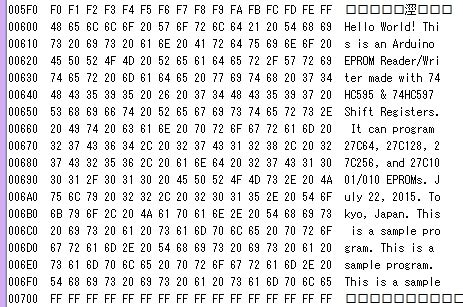 Arduino EPROM リーダーライターを作ってみた ソノタブログ