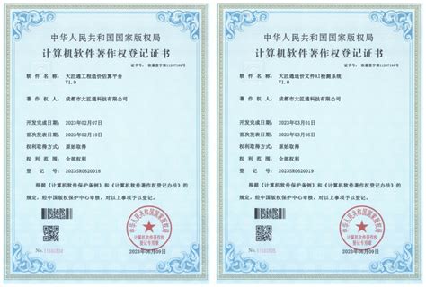 工程造价软件造价大数据造价指标指标云信息价格查询—大匠通科技官网