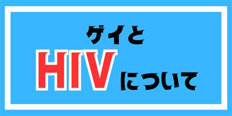 ゲイは銭湯で足首にロッカーキーを付ける区別するための付け方や意味