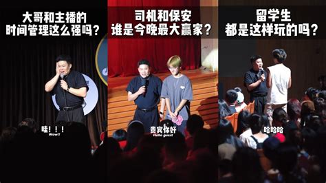 “壹口氣笑不停系列第七集，爆笑合集，二狗出品，畢是精品” 二狗脫口秀脫口秀 搞笑 即興表演 Youtube