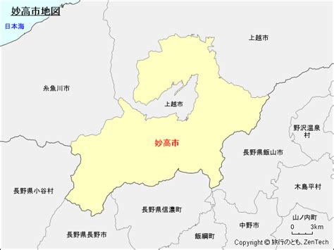 新潟県妙高市地図 旅行のともZenTech