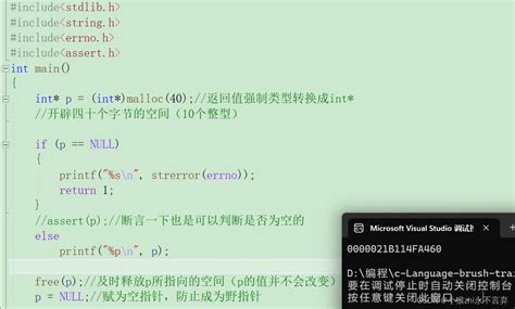 动态内存分配动态内存分配内存空间 Csdn博客