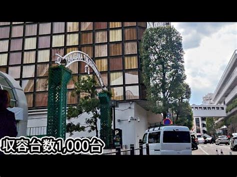 S C To Tamagawa Takashimaya S C West Building