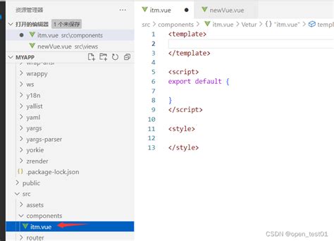 Vueecharts 项目演练（上）整体页面结构的构建vue Echarts整体模板 Csdn博客