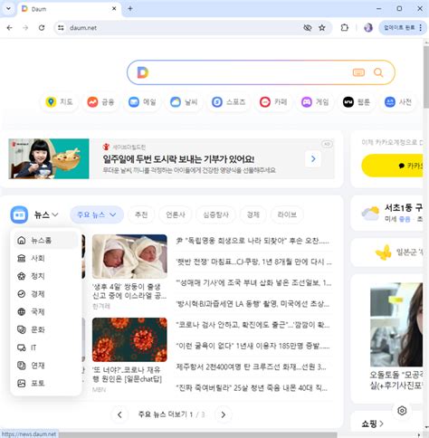 08 03 실전 Beautifulsoup을 이용해 뉴스 기사 크롤링하기 문과생도 할 수 있는 파이썬과 생성ai를