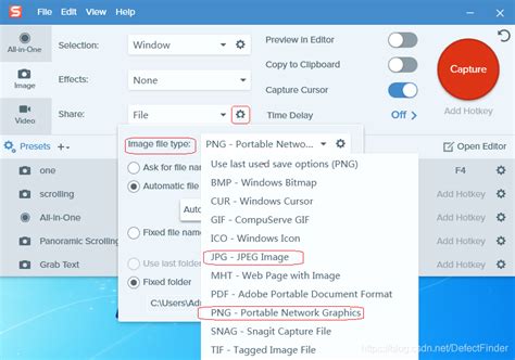 snagit 2019 快速截图 snagit 组合键批量截屏 csdn博客