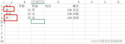 Java实现excel的导入以及导出，极其简单exportexcel需要引入什么依赖 Csdn博客