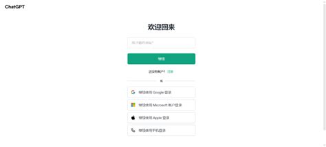 Chatgpt从入门到精通 Theai Chatgpt从入门到精通 Theai