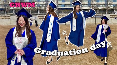 Grwm 졸업식 가는 날 같이 준비해요🎓 대학생활썰 인싸 아싸 Youtube
