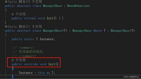 Unity项目开发框架总结一unity Systemattribute Attributetargetsclass Attr Csdn博客