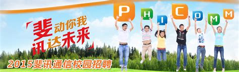 上海电机学院就业信息服务网