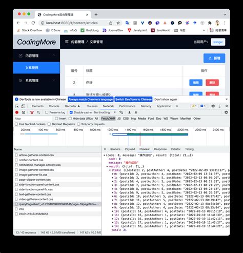 前后端分离项目,如何解决跨域问题? 二哥的java进阶之路 前后端分离项目,如何解决跨域问题? 二哥的java进阶之路