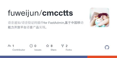 Github Fuweijun Cmcctts For Fastadmin