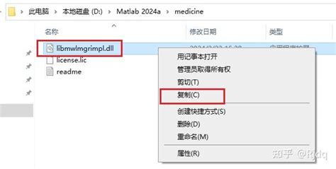 Matlab 2024a软件及其离线帮助文档安装详解和资源 知乎