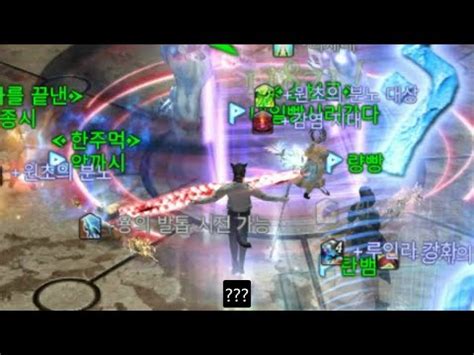 파판14 얼레벌레 절렉 초행 웃긴 영상모음 YouTube
