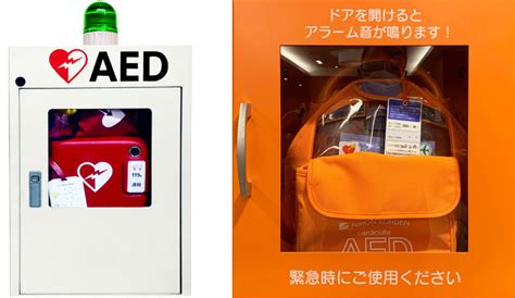 Aedの使い方 プチ森web