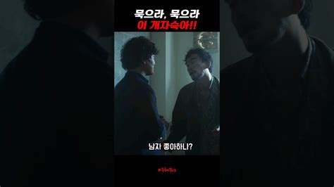막말하다 참교육당하는 노숙자 구해줘 Youtube