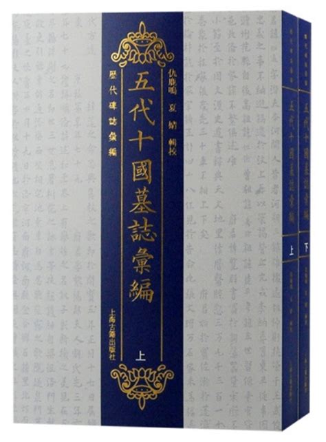 新書丨近期新書簡錄2022年9月所見 BLOG 古今文字集成
