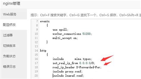 Nginx服务器接入百度云加速cdn后如何获取真实访客ip? 主机帮 Nginx服务器接入百度云加速cdn后如何获取真实访客ip? 主机帮