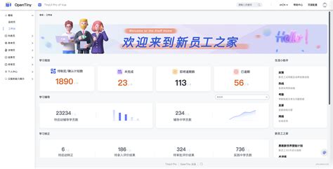 这个 OpenTiny 开源项目的 CLI 可太牛了两行命令创建一个美观大气的 Vue Admin 后台管理系统有手就会连我的设计师朋友