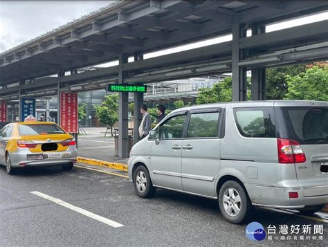 桃園高鐵「違停科技執法」 615起用ai計算臨停時間