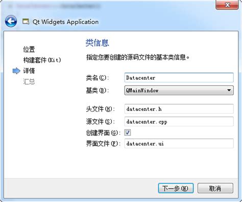 QT最简单的程序执行过程分析内含C 基础知识 Merlin magic 博客园