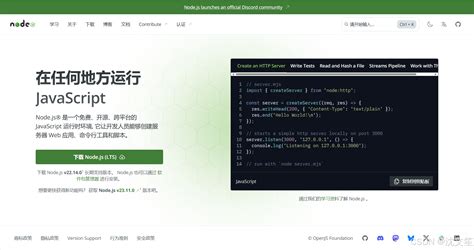使用vite创建一个vue项目vite Vue Csdn博客