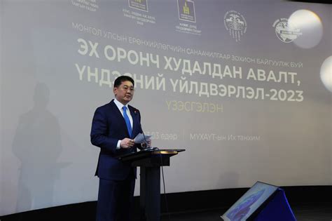 У ХҮРЭЛСҮХ ҮЙЛДВЭРЛЭГЧ БАЯЛАГ Хүнсний хувьсгал