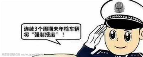机动车检测最多可以逾期多长时间 汽车维修技术网