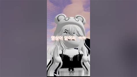 아니내 분량ㅜ 리즘아 리즘아도와줘 리즘아띄어줘 리즘아사랑해 관리자님잘생겼어요 관리자님추천뜨게해주세요 리즘아알지 떡상기원 떡상하거 Youtube