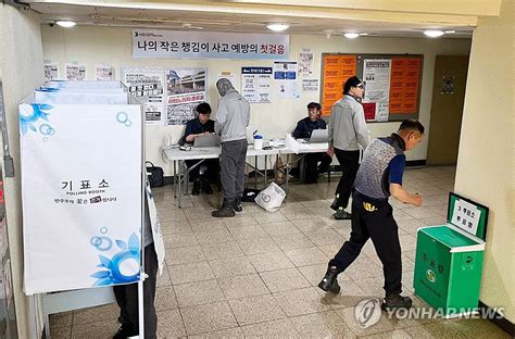Hd현대중공업 노조 임단협 난항으로 파업 찬반투표 진행