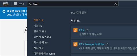 Docker Aws에 Ec2와 Rds 생성하기 Your Name Here