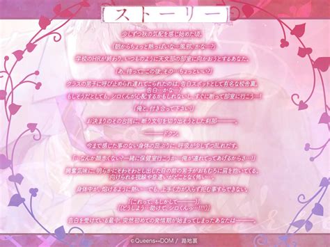 L Ku Queensdom Dlsite