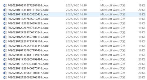 自己动手做一个批量doc转换为docx文件的小工具 批量doc转docx csdn博客