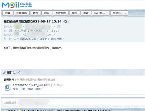 Python3unittestrequest 实现接口自动化测试 （完整简单案例）from Readconfigfile Import