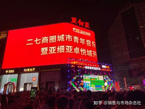 亚细亚回来了 知乎