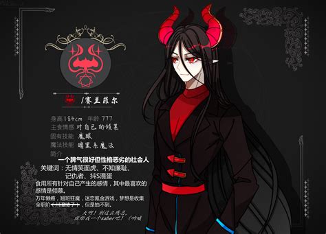 低调做人高调为魔 ElfArtWorld