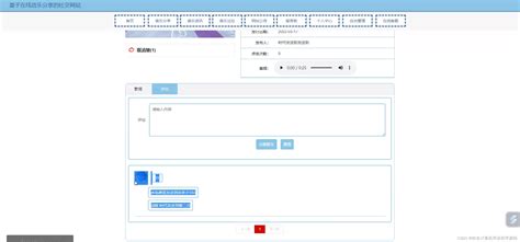 Ssmjava计算机毕业设计基于在线音乐分享的社交网站77l8j（程序lw源码远程部署计算机java项目毕设课设 之 含文档ppt源码等 Ssm实现的在线音乐网站音乐播放