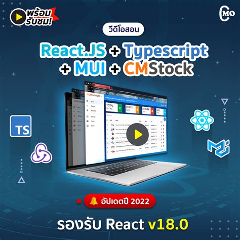 Codemobiles Training Center