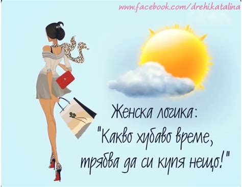 разни мисли Panosundaki Pin